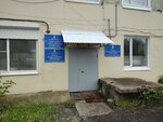 Единая дежурно-диспетчерская служба Краснокамского городского округа (ulitsa Geofizikov No:4), arama kurtarma  Krasnokamsk'tan