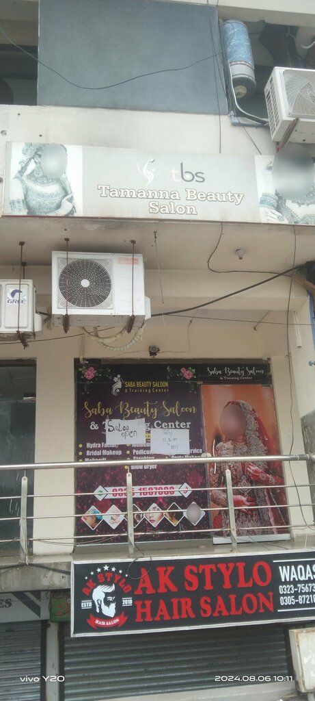 Güzellik salonu Tamanna Beauty Salon, Islamabad, foto