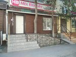 Mix Beauty (Gızzat Álipov kóshesi No:3), güzellik merkezi ekipmanları  Atırav'dan
