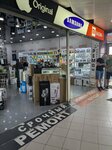 1001 Мелочь (Pyatnitskoye Highway No:18), telefon tamir servisi  Moskova'dan