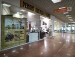 Remont odejdi (Tishinskaya Square No:1с1), kıyafet tamiri  Moskova'dan