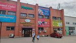 Goods for Home (Beybitshilik Avenue No:9А), ev eşyası mağazaları  Aktöbe'den