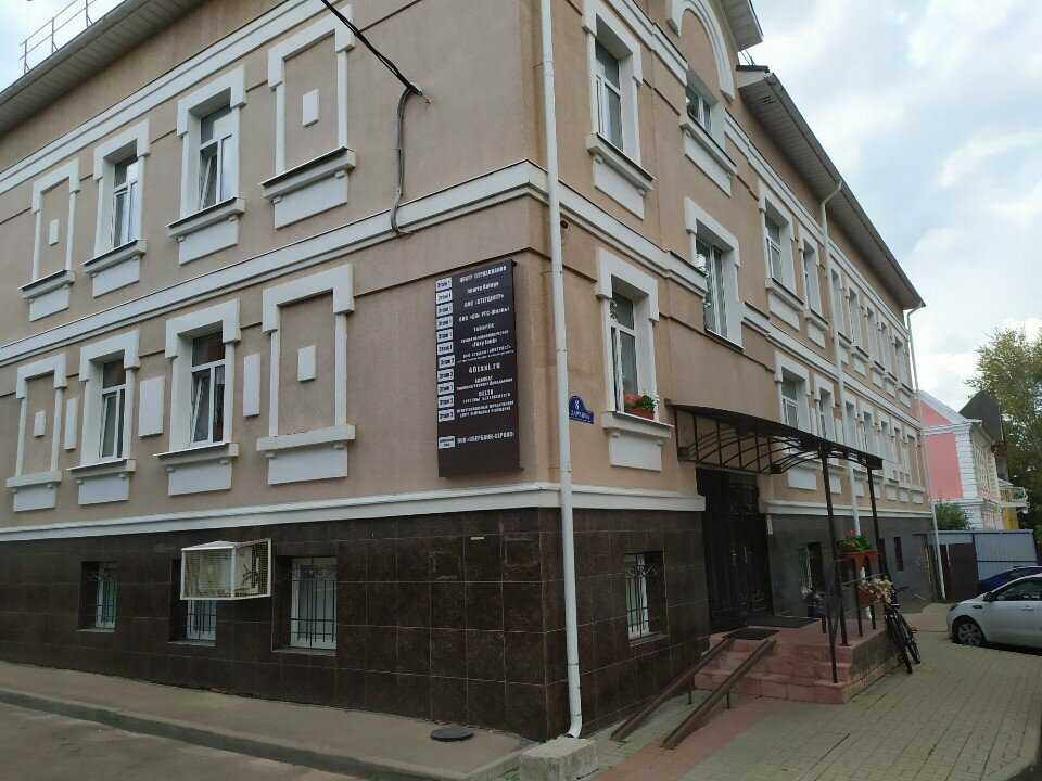i̇nşaat firmaları Стегцентр, Kaluga, foto