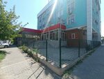 Ата Мекен (Kalyk Akiev Street No:111), siyasi partiler  Bişkek'ten