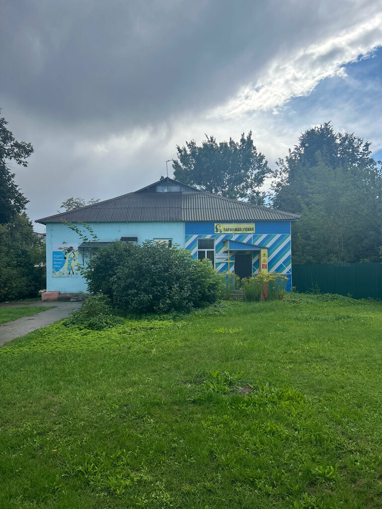 Güzellik salonu Имидж-Ольга, Liudinovo, foto