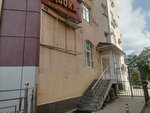 Офисный центр (Gymnasium Street No:40, Tsentralniy City administrative district, Tsentralniy Microdistrict), i̇ş merkezi  Krasnodar'dan