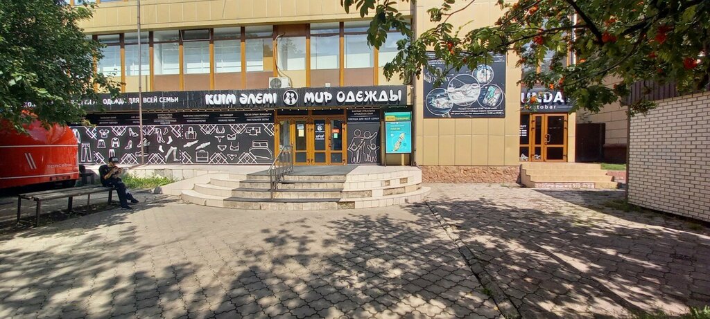ATM'ler Halyk Bank, Petropavl (Petropavlovsk), foto