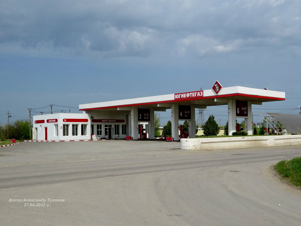 Benzin istasyonu Юг-Нефтегаз, Volgodonsk, foto