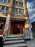 Минимаркет (ulitsa Lomonosova No:197), market  Blagoveshchensk'ten