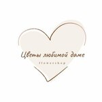Tsvetyl Yubimoi Dame (Potapovsky Lane No:5с2), çiçekçiler  Moskova'dan