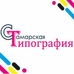 Самарская Типография (Karl Marx Avenue No:35), fotokopi dükkanları  Samara'dan