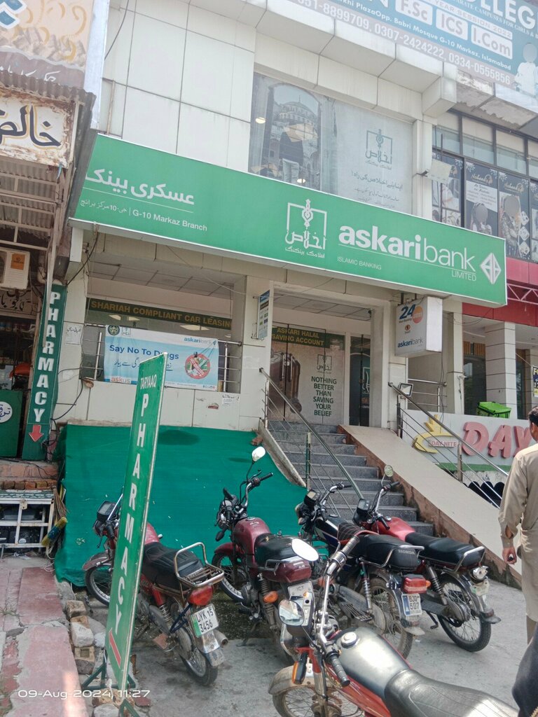 Giyim mağazası Cheema Corporation & General Store, Islamabad, foto