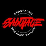 Sabotage (ulitsa Talalushkina No:15), dans okulları  Kstovo'dan