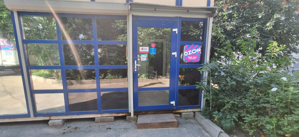 Teslimat noktası Ozon, Saint‑Petersburg, foto