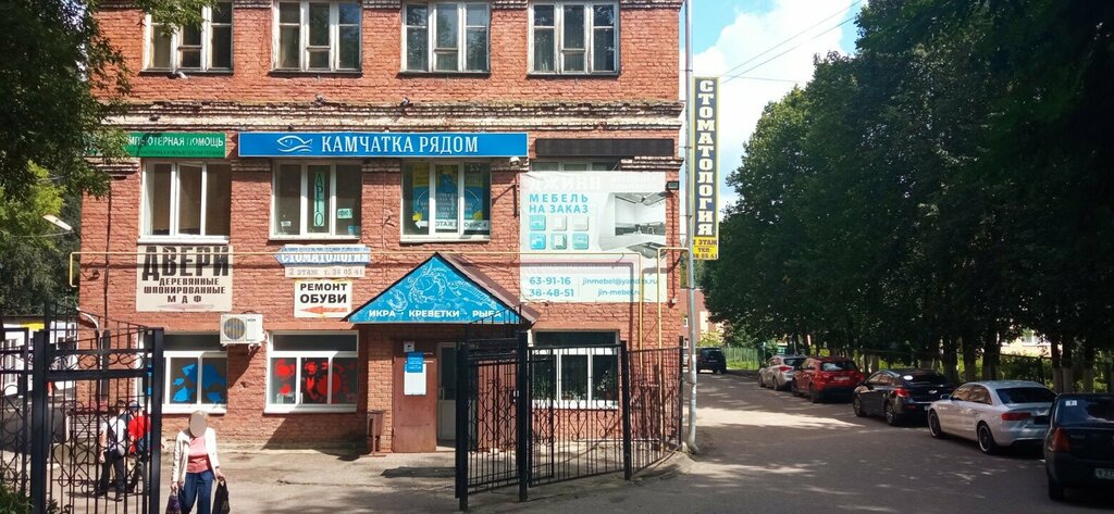Alışveriş merkezleri Торговый центр, Smolensk, foto