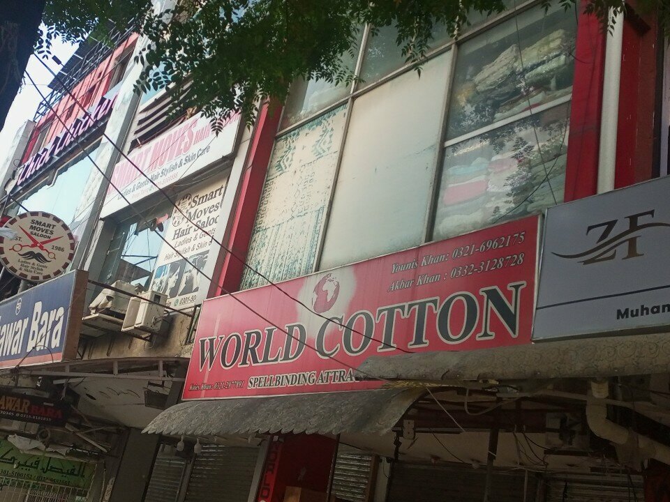Giyim mağazası World Cotton, Islamabad, foto