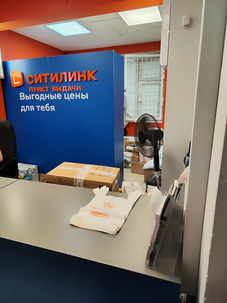 Teslimat noktası Авито, Moskova, foto