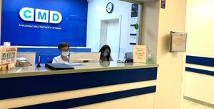 CMD (Novinskoe Highway No:4, rabochiy posyolok Monino), tıp merkezleri ve klinikler  Moskova ve Moskovskaya oblastından
