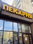 Zhar-Svezhar (ulitsa Ilyicha No:19), kahve dükkanları  Kazan'dan
