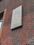 Кинорежиссеру Иосифу Ефимовичу Хейфицу (Maliy Petrogradskoy Storony Avenue No:84-86), anıt levhası, anıt taş  Saint‑Petersburg'dan