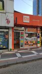 Merve Mi Store (Şanlıurfa, Siverek, Hasan Çelebi Mah., Hürriyet Cad., 29), cep telefonu ve aksesuarları satış mağazaları  Siverek'ten