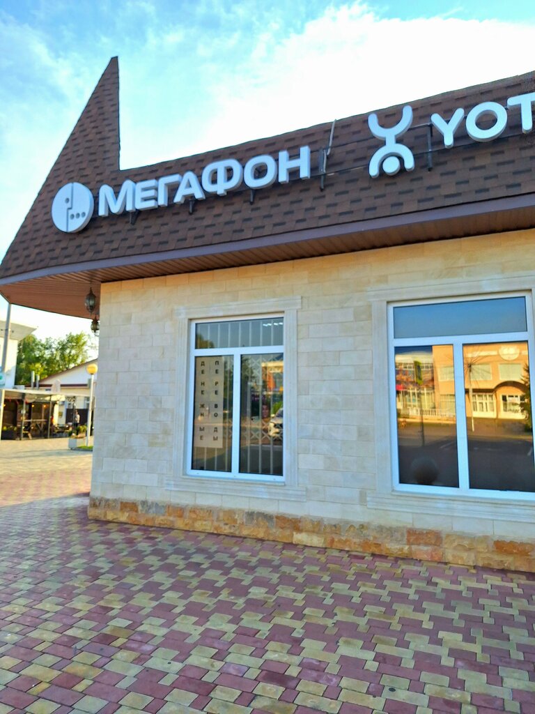 GSM operatörleri Megafon - Yota, Krasnodarski krayı, foto