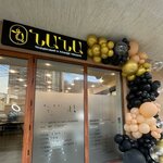 Нана (Tsarav Akhpyur Street No:61/4), güzellik salonu  Erivan'dan