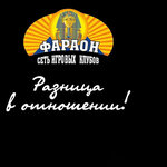 Pharaon (buĺvar Šachcioraŭ No:24А), oyun salonları  Salihorsk'tan