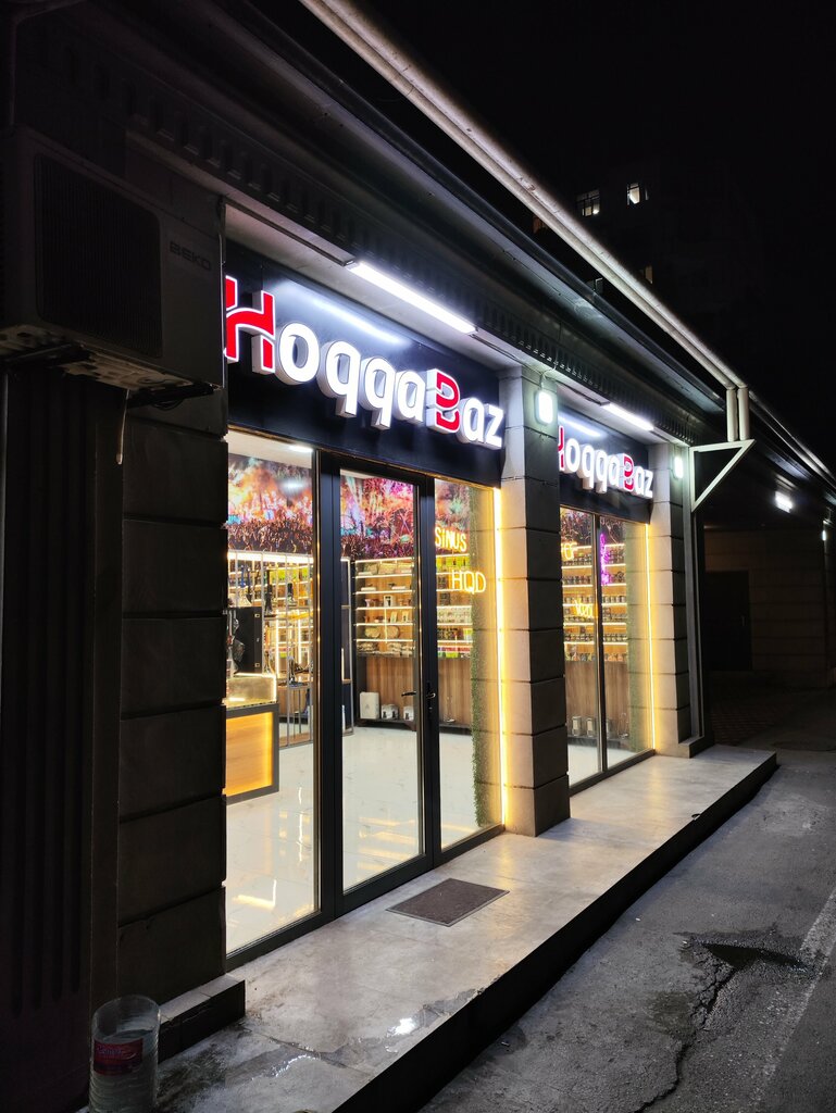 Pasta, şekerleme ve tatlı Confectionery Khanim Eller, Bakü, foto