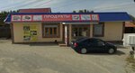 Магазин На горке (Sverdlovsk Region, Sysertskiy munitsipalny okrug, posyolok Verkhnyaya Sysert, ulitsa 8 Marta), toplu taşıma durağı  Sverdlovskaya oblastından