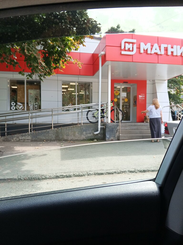Süpermarket Magnit, Vladikavkaz, foto