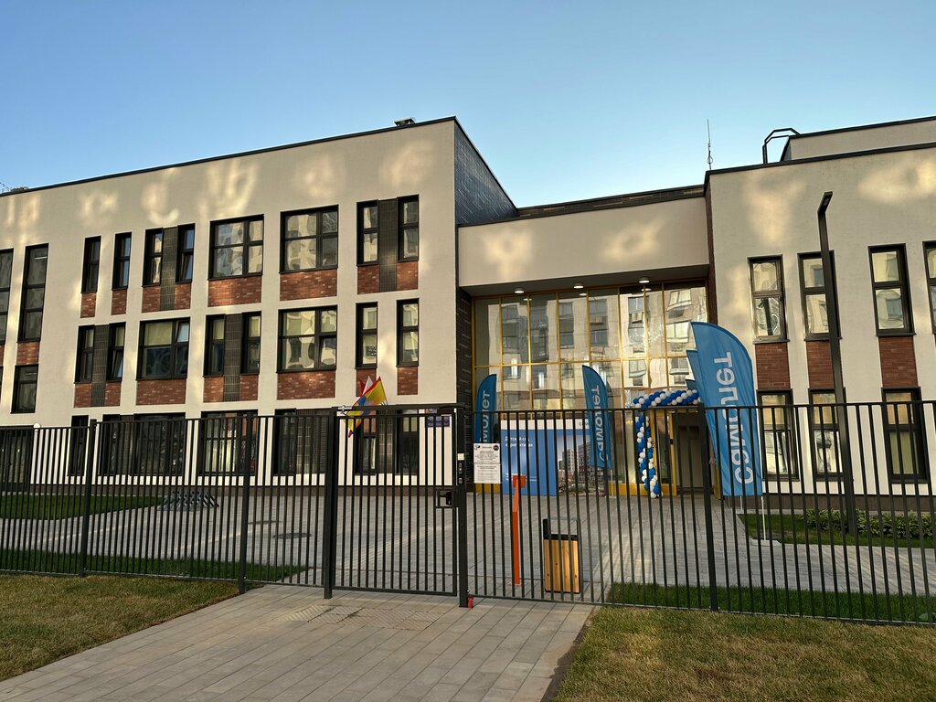 Anaokulları Ямская СОШ, дошкольное отделение Бригантина, Moskova ve Moskovskaya oblastı, foto