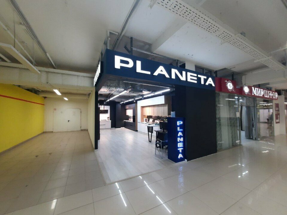 Mobilya mağazaları Planeta, Sterlitamak, foto