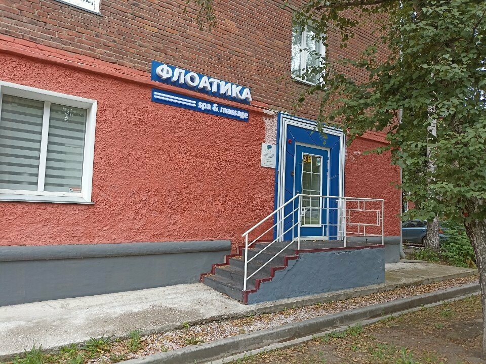 Floating havuzu Флоатика, Novosibirsk, foto