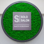 SoloSalon Pk (Kropotkinsky Lane No:4с1), güzellik coworking  Moskova'dan
