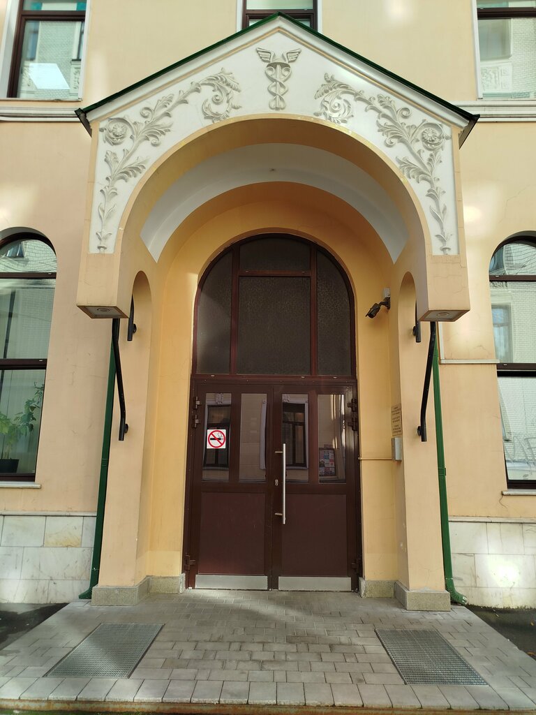 Psikoterapi Kodirovaniye po metodu Dovzhenko, Moskova, foto