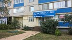 Sewak Clinic (No:58, Kunayeva microdistrict), özel ağız ve diş sağlığı klinikleri ve muayenehaneleri  Oral'dan (Uralsk'tan)