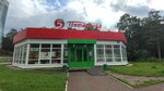 5Post (Ekvatornaya ulitsa No:15Ак1, Sovetskiy City Administrative District, mikrorayon Nizhnyaya Yeltsovka), teslimat noktası  Novosibirsk'ten