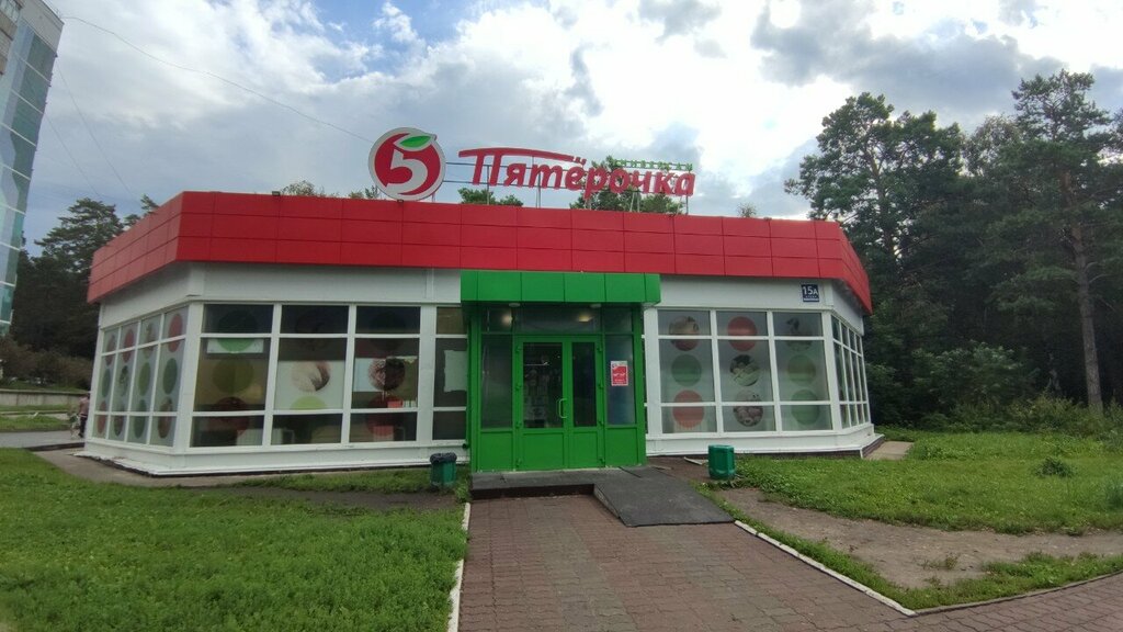 Teslimat noktası 5Post, Novosibirsk, foto