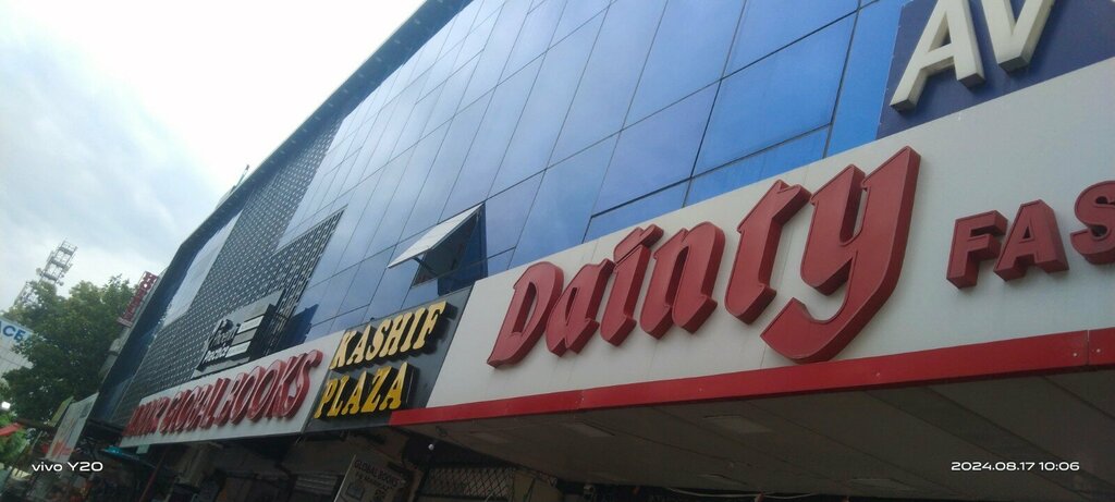 Mini-market Mega Grocers, Islamabad, foto