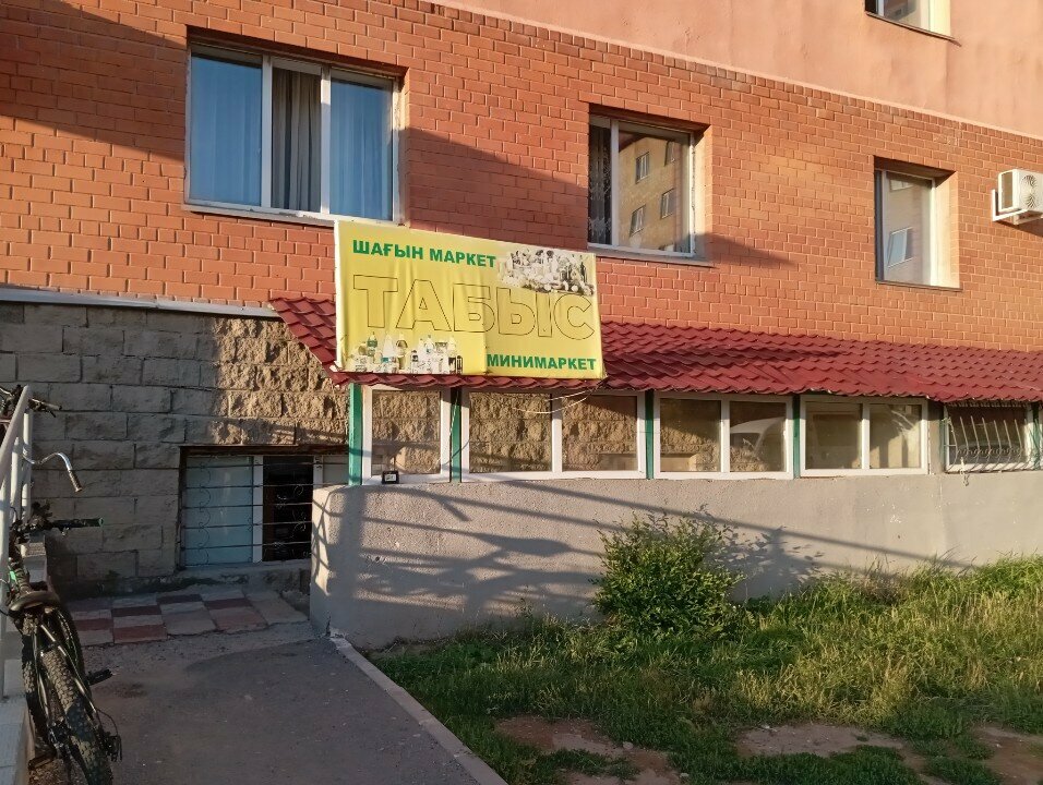 Market Tabys, Astana, foto
