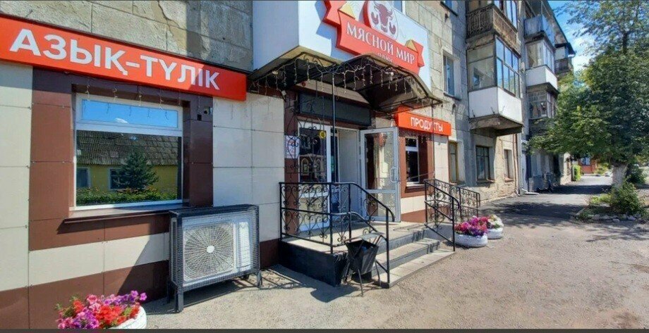 Manavlar Vegetable department, Petropavl (Petropavlovsk), foto