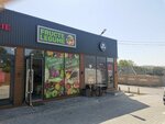Fructe Legume (strada Independenţei No:133, satul Băcioi), manavlar  Moldova'dan