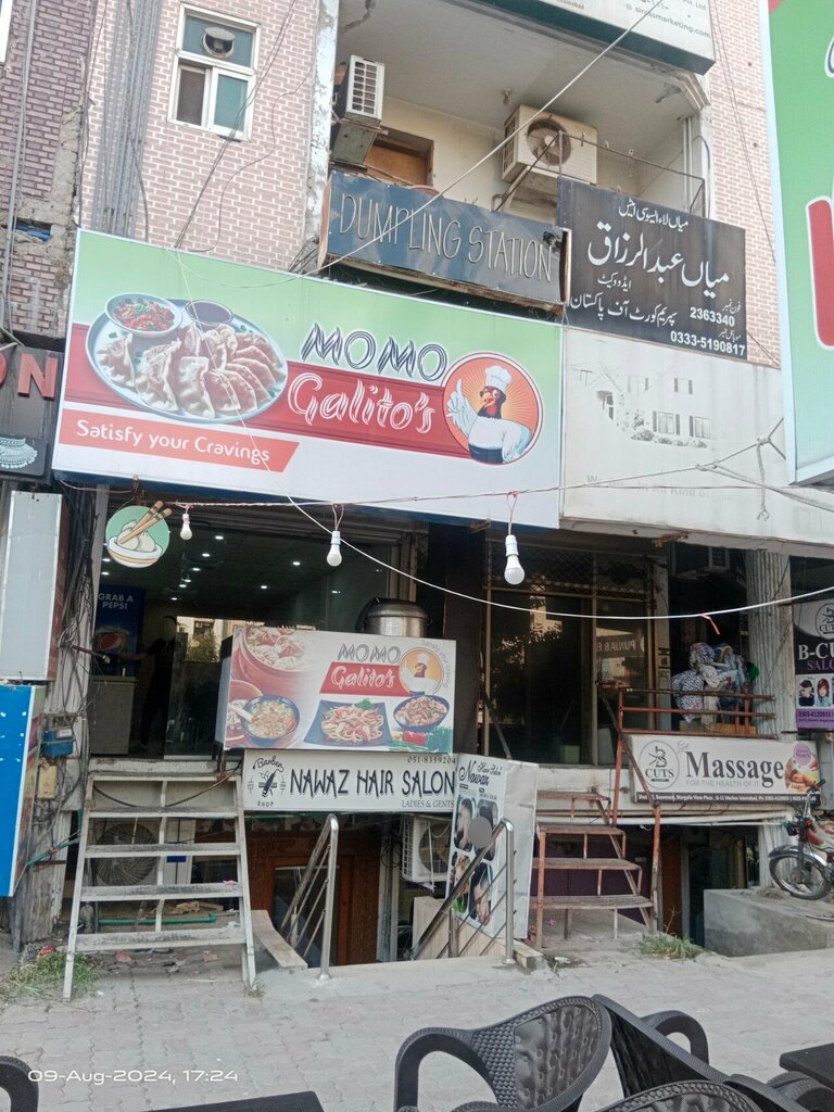 Avukatlar Mian Abdul Razzaq Advocate, Islamabad, foto