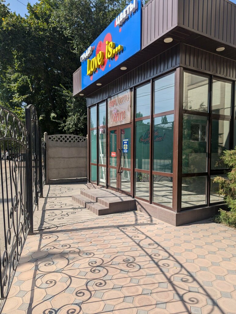 Çiçek teslimatı Love is, Taraz, foto