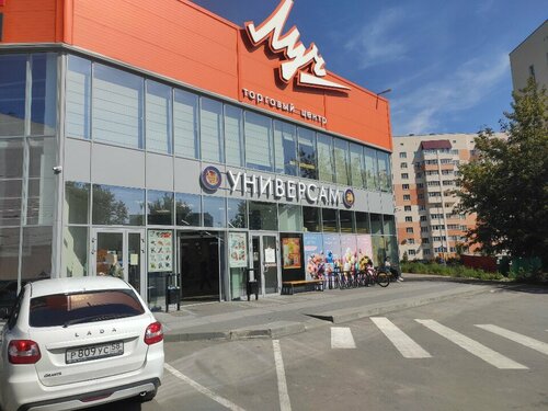 Alışveriş merkezleri Луч, Penza, foto
