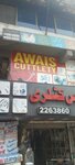 Awais Cutlery (No:5, Sector G-9, Sector G-9 Markaz), ev eşyası mağazaları  Islamabad'dan