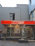 Кабели, зарядки, цифровое ТВ (Bagrationovsky Drive No:7к3), cep telefonu aksesuarları  Moskova'dan