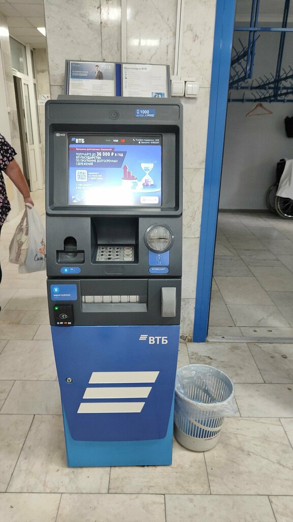ATM'ler Bank Vtb, Barnaul, foto