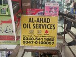 Al Ahad Oil Services (No:B1, Sector F-10, Sector F-10 Markaz), motor yağları  Islamabad'dan